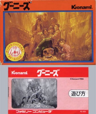 Famicom THE GOONIES 1 Nintendo Video Game Japan Japanese | eBay