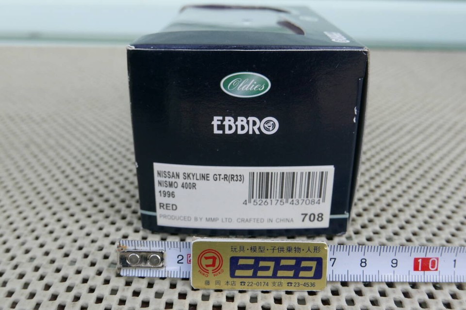 708 Nissan Skyline GT-R R33 Nismo 400R Red / Nissan Skyline GT-R R33 ...
