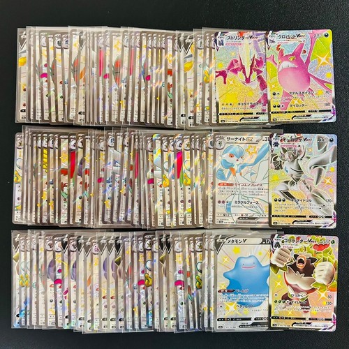 100 SSR Set Pokemon Card Shiny Treasure & Shiny Star V sv4 sv4a ...