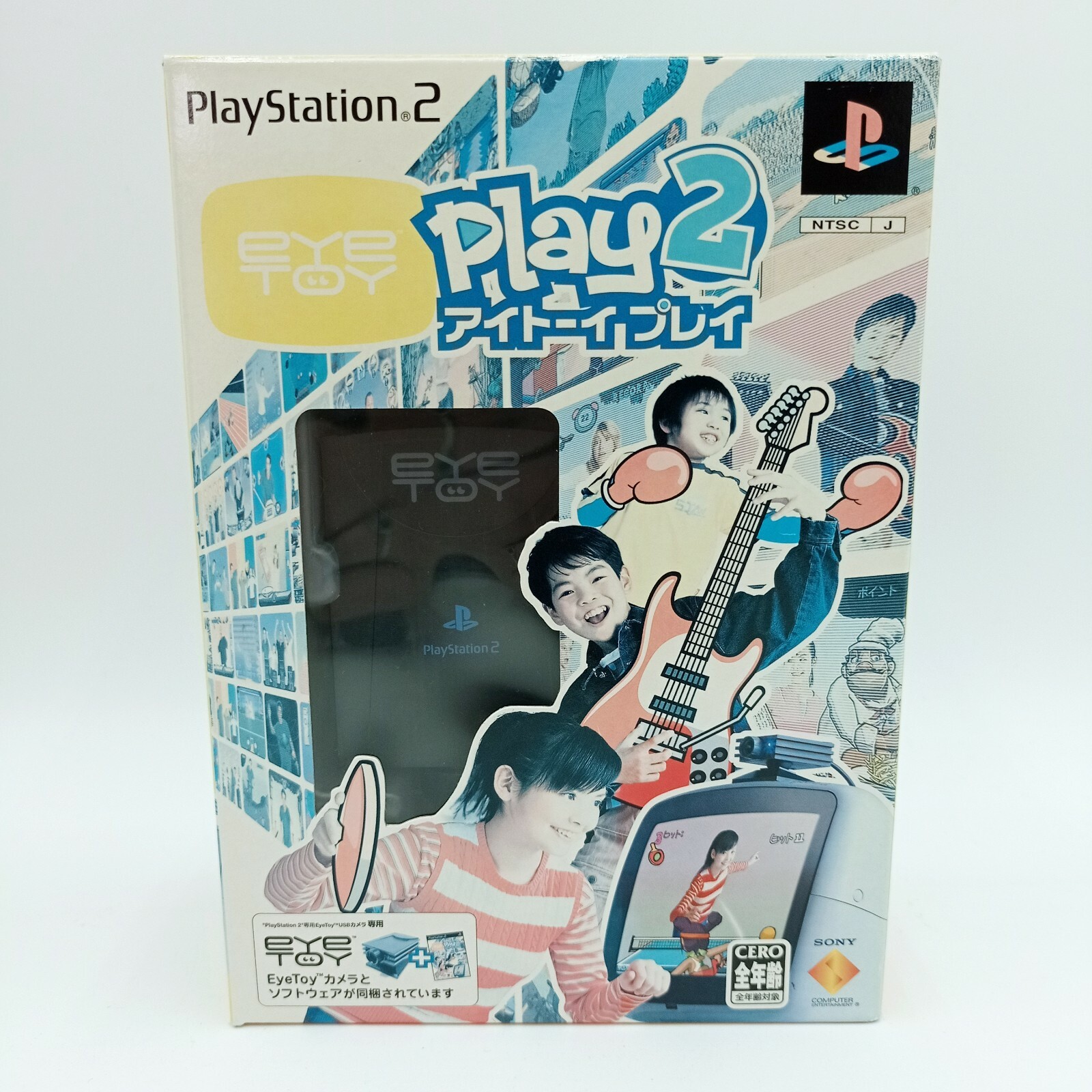 EyeToy : Play 2 PlayStation 2 PAL - Prix - Photo - Présentation