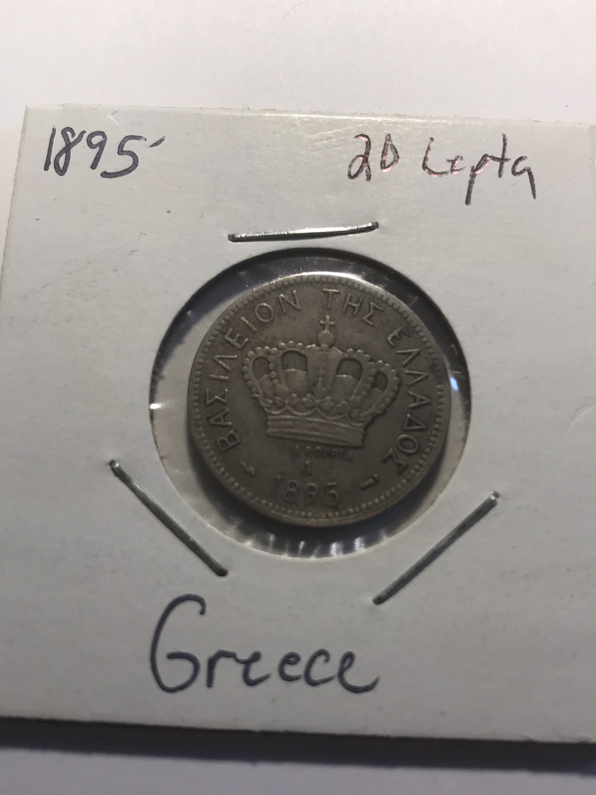 Greece 1895 A 20 Lepta / KM# 57 / George I / Old Greece Coin | eBay