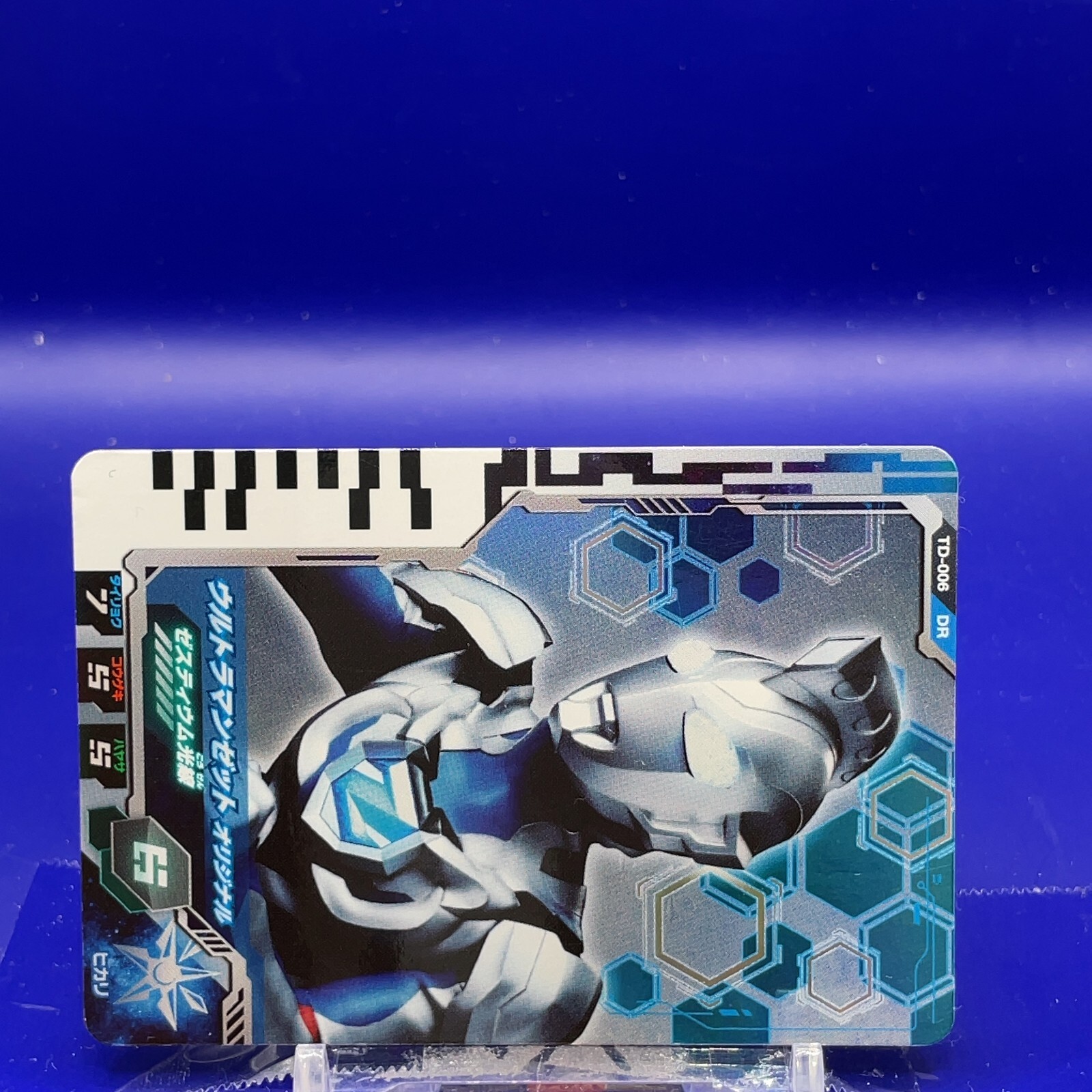 Ultraman Z : Ultraman Fusion Fight Carddas TD-006 DR BANDAI Japanese ...