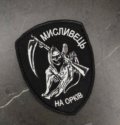 Ukraine Patch - Orc hunter Grim Reaper ZSU | eBay