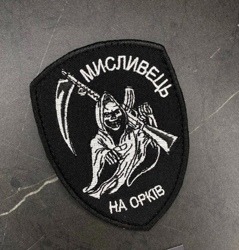 Ukraine Patch - Orc hunter Grim Reaper ZSU | eBay