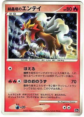 Pokemon Card Crystal Tower's Entei 10th Anniversary Movie Holo Promo EX ...
