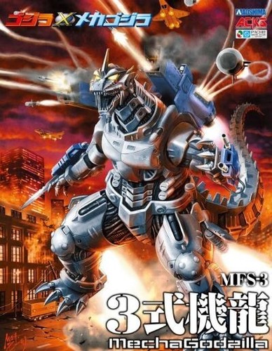 Asoshima MechaGodzilla "KIRYU" Model Kit - FREE GROUND SHIPPING | eBay