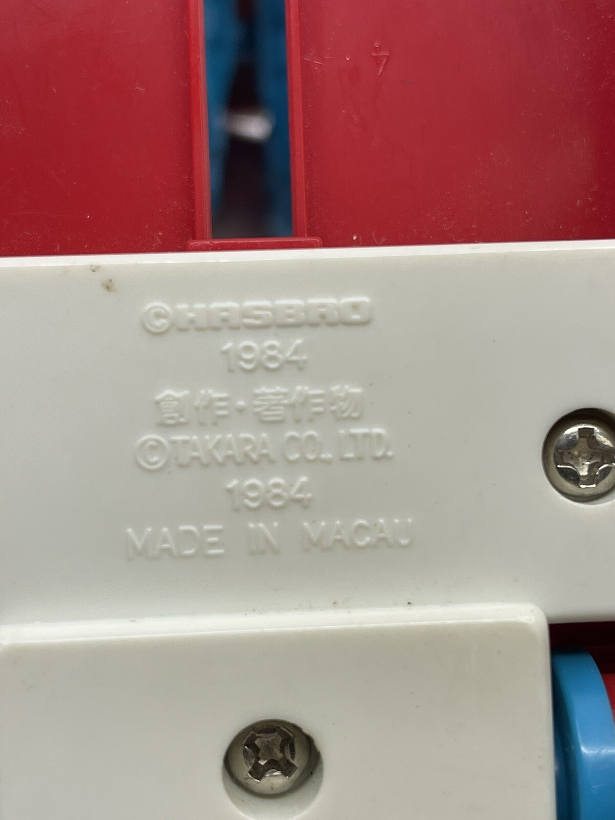 TRANSFORMERS G1 ULTRA MAGNUS Figure Trailer 1984 84 Takara Hasbro ...