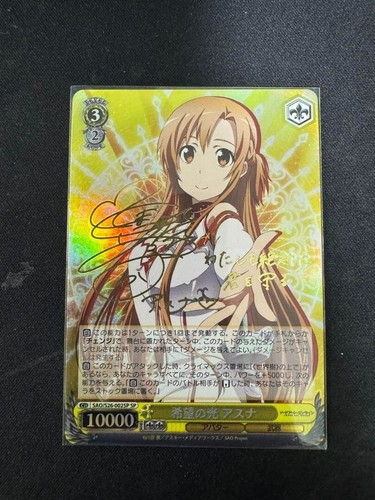 Weiss Schwarz Light of Hope Asuna SAO/S26-002 SP Trading card Signed ...