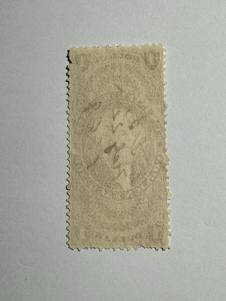 US Internal Revenue Stamp Scott #R68c -1862-71 - $1 Foreign Exchange ...