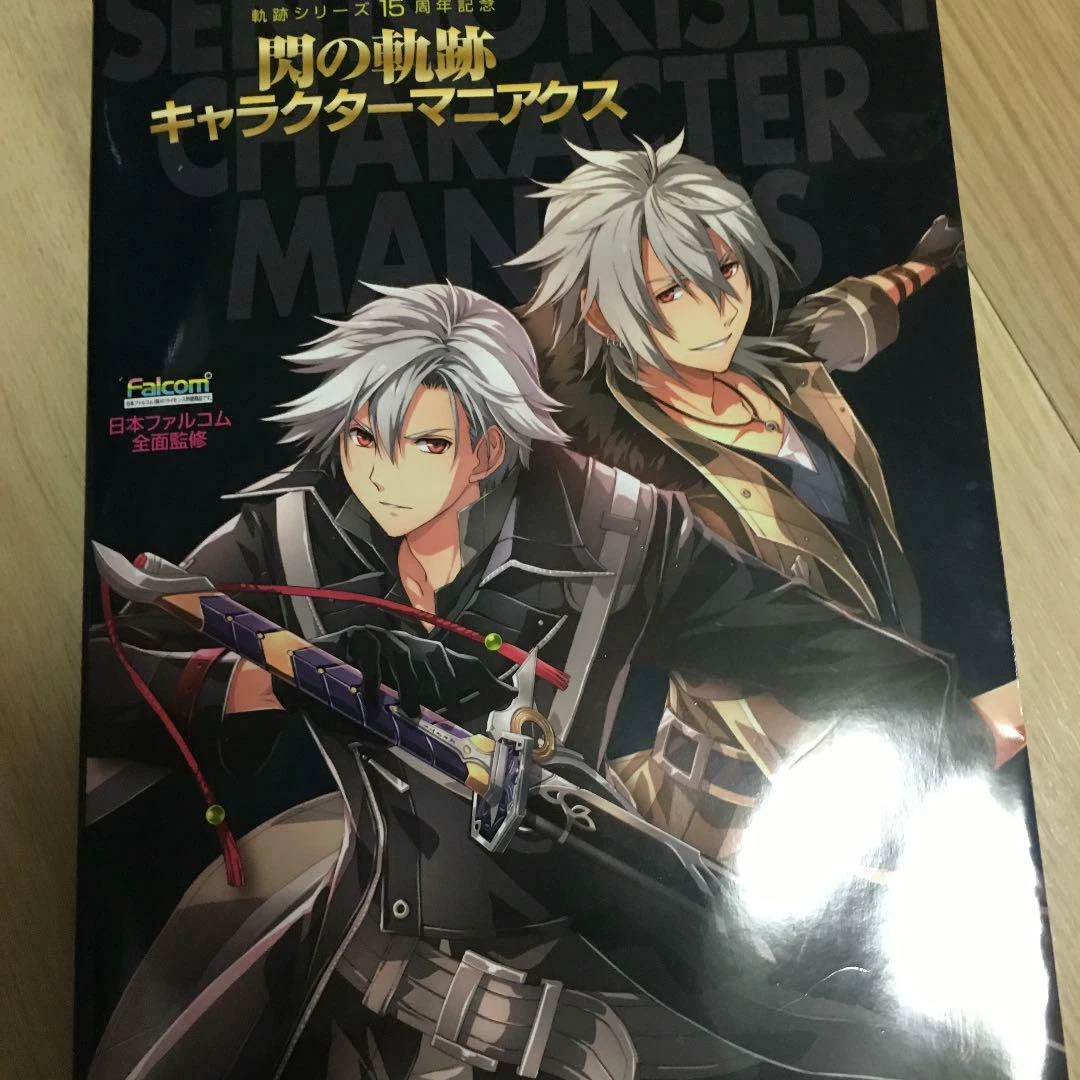 Legend Characters Book