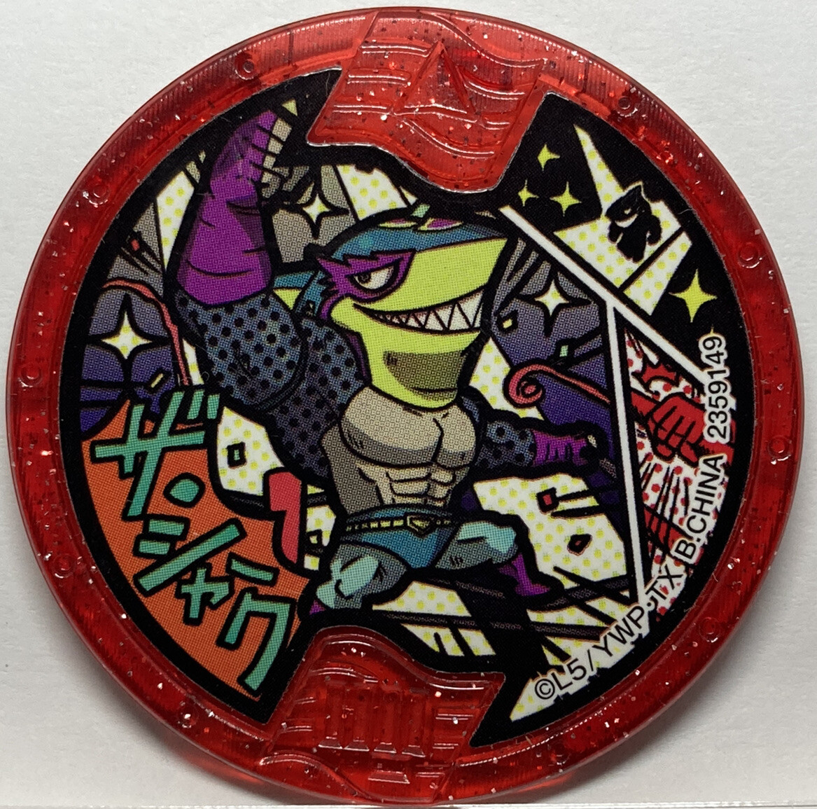 YoKai Watch The Jawsome Kid Medal Merican Medals Japanese Yo-kai The ...