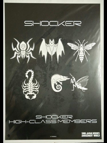 Shin Kamen Rider Shocker Poster A3 Size Spider Og Bat Aug Hachiog ...