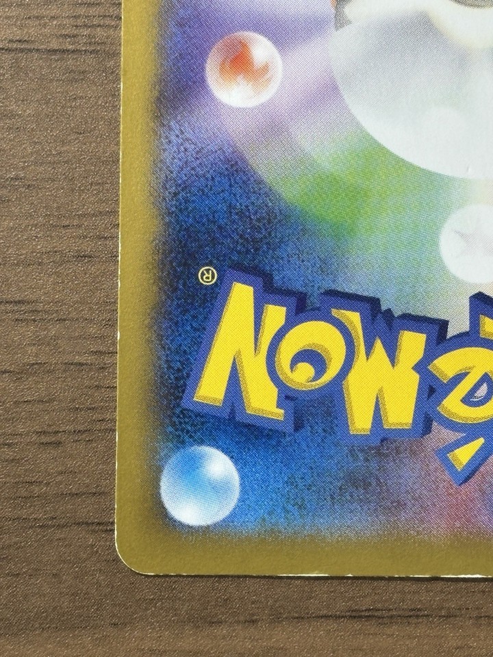 Team Japan's Pikachu 050/XY-P adidas Pokemon card Japanese 2014 Promo ...