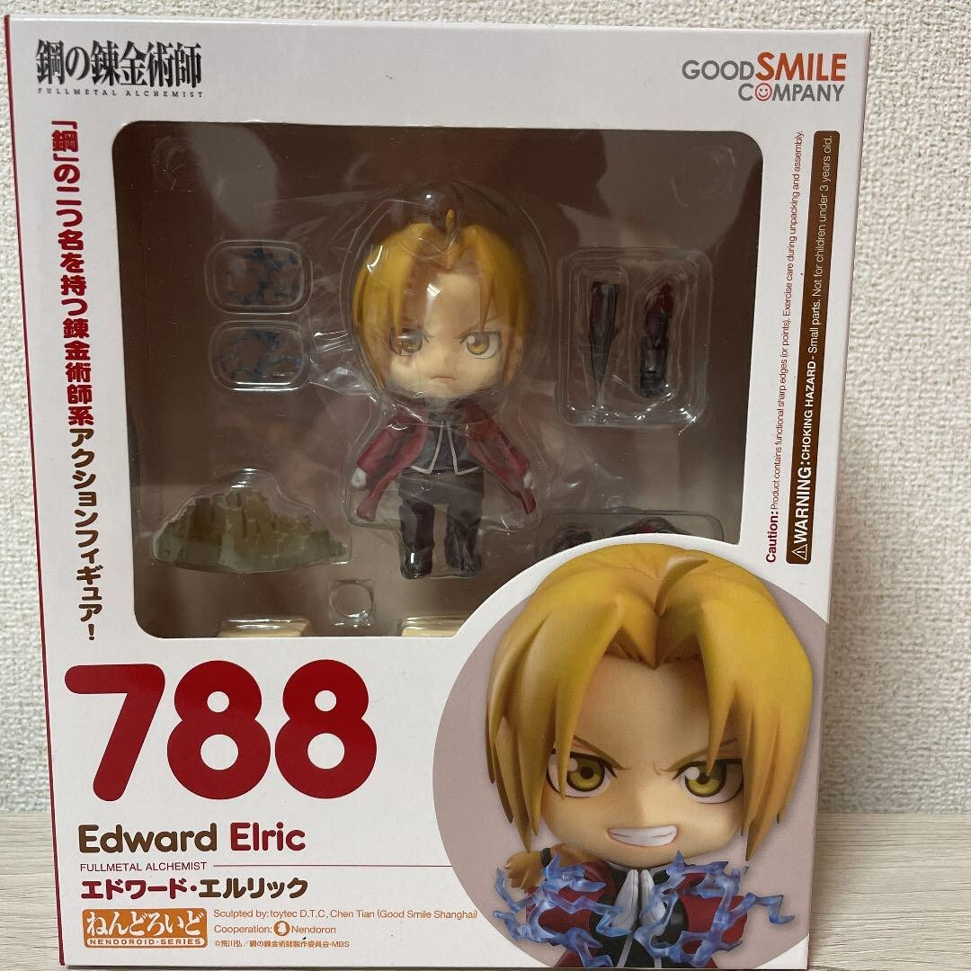 Fullmetal Alchemist Edward Elric Smiling