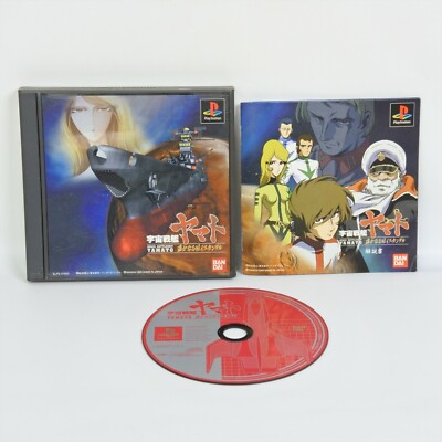 SPACE BATTLESHIP YAMATO PS1 Playstation For JP System p1 | eBay