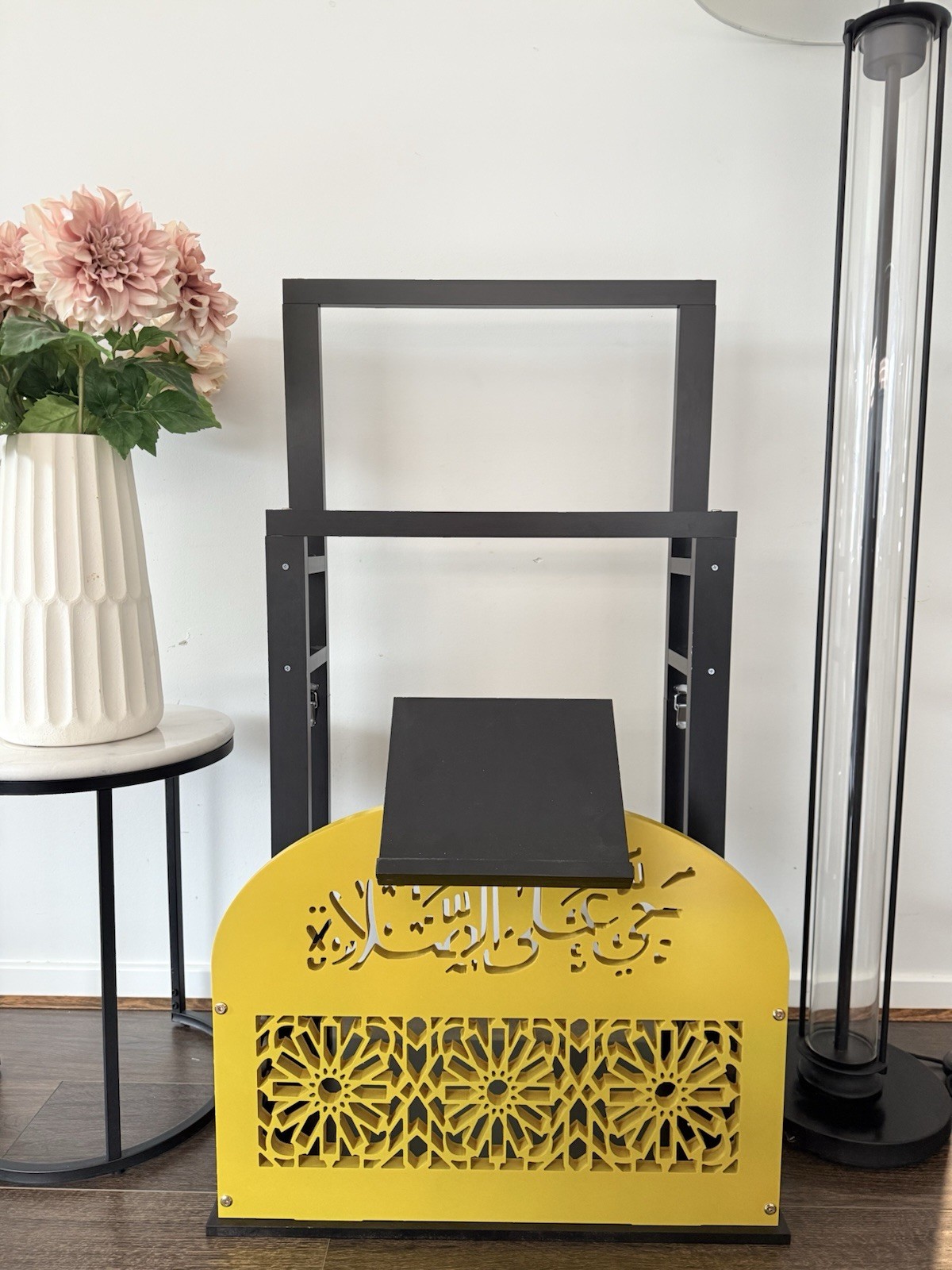 Muslim Prayer Rug Stand & Quran Holder | Prayer Mat Storage | Islamic ...