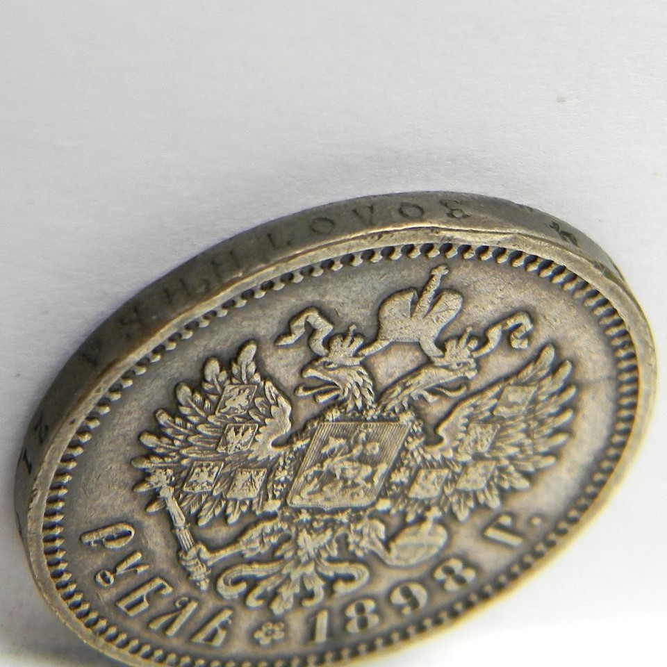 Imperial Russia 1898 SPB-AG, St Petersburg mint silver Rouble Ruble ...