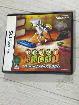 Okaeri Chibi Robo! 2 Nintendo DS Japanese Import Japan JP DSi | eBay