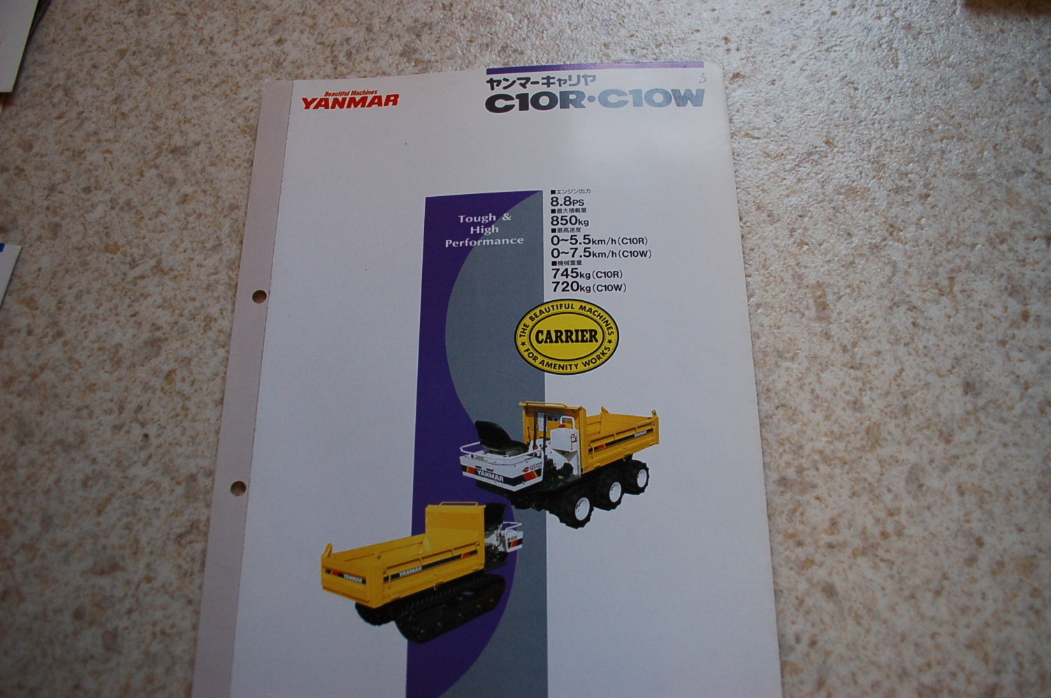 YANMAR C10R C10W Mini Dump Truck Dealer Sales Brochure Japanese catalog ...