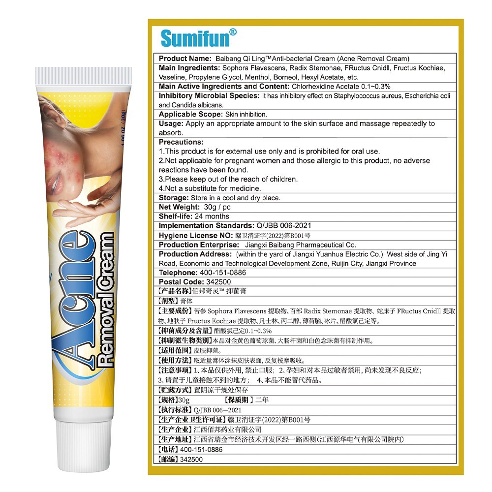 30g Acne Removal Cream Pimple Pits Pustule Deep Cleaning Face Repair ...