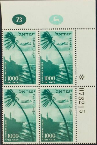 Green Israeli Stamps for sale | eBay