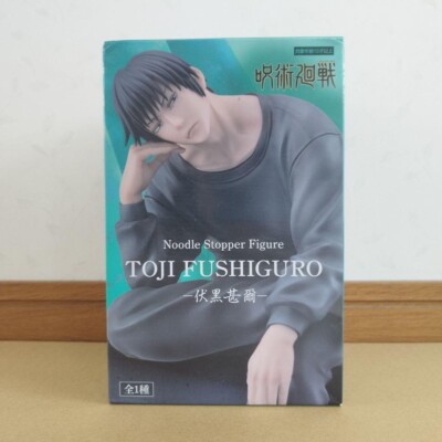 Jujutsu Kaisen Fushiguro Toji Noodle Stopper Figure FuRyu New Japan | eBay