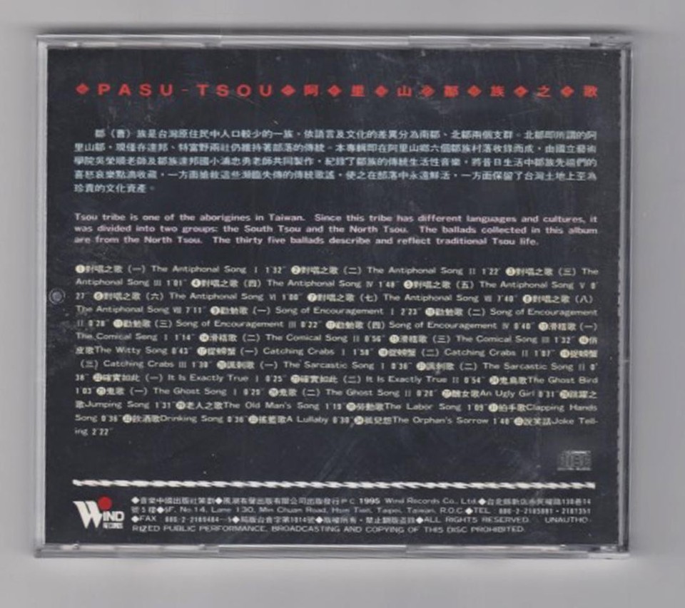 Taiwanese Minority Music 6 Traditional K3 | eBay Australia