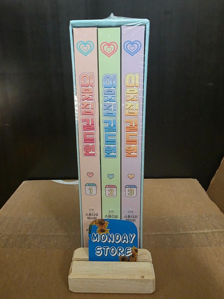 Virtual Strangers Vol. 1~3 Edition BL Webtoon Korean comics Manhwa ...