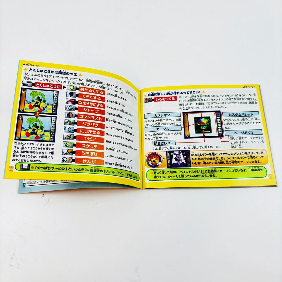 Nintendo Mario Artist Paint Studio Mouse Set 64DD N64 Disk Drive W/box ...