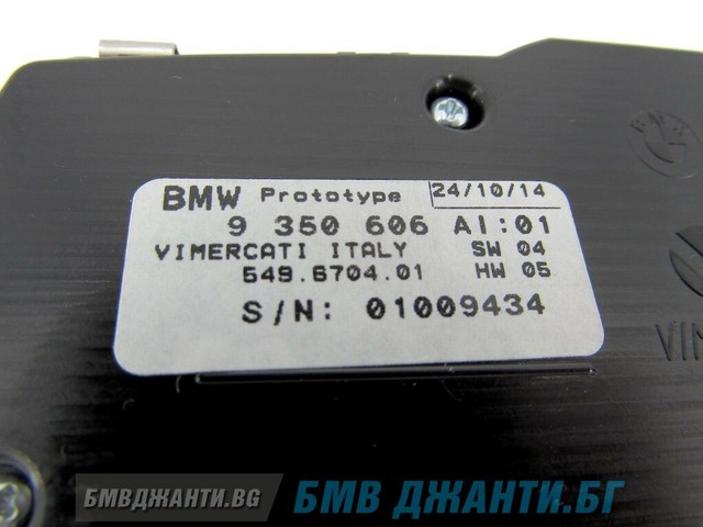 BMW Control Element Light 61319388939 7' G11 G12 online kaufen | eBay