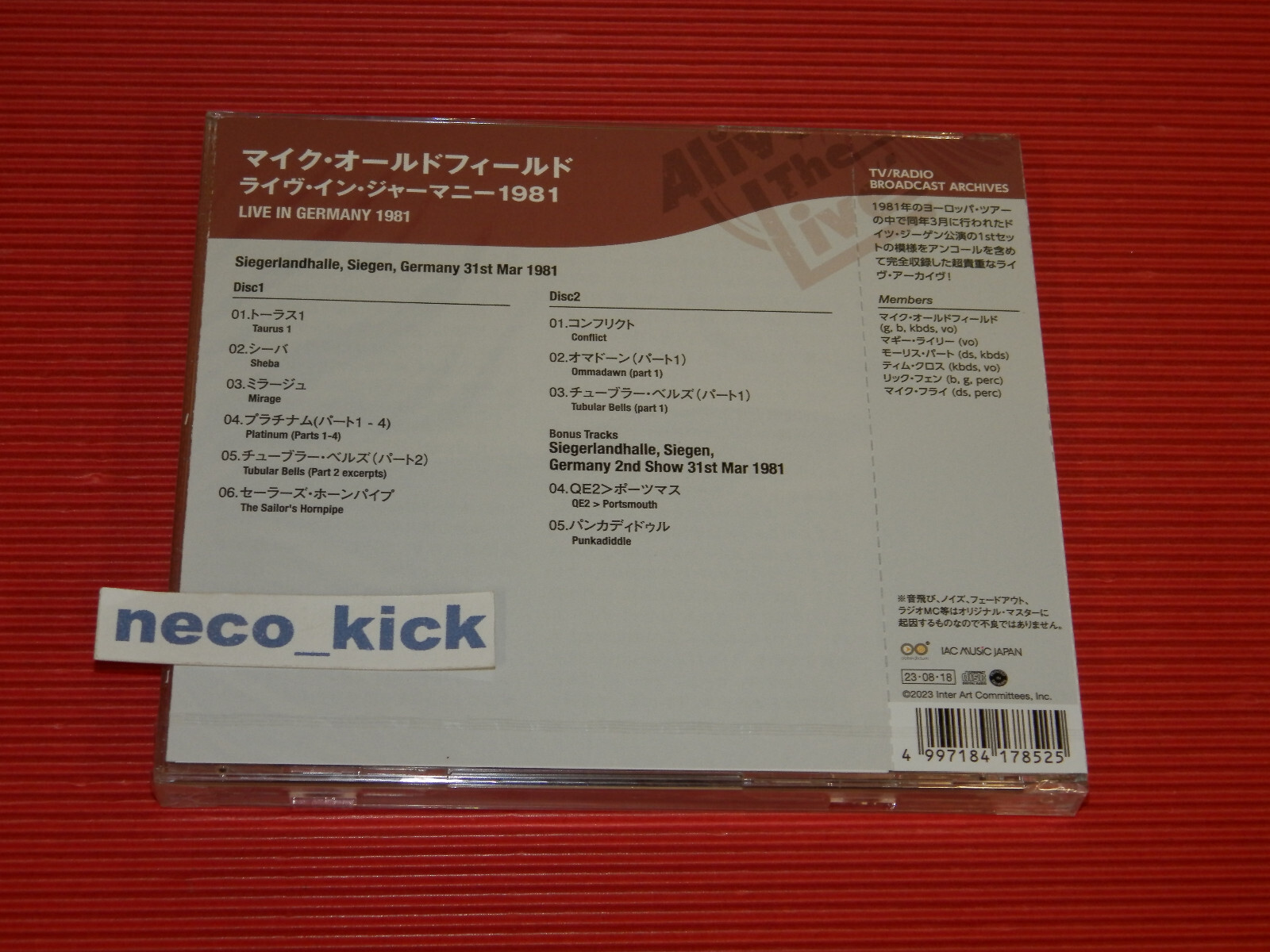 11B MIKE OLDFIELD LIVE IN GERMANY 1981 SIEGERLANDHALLE,SIEGEN JAPAN 2 CD | eBay