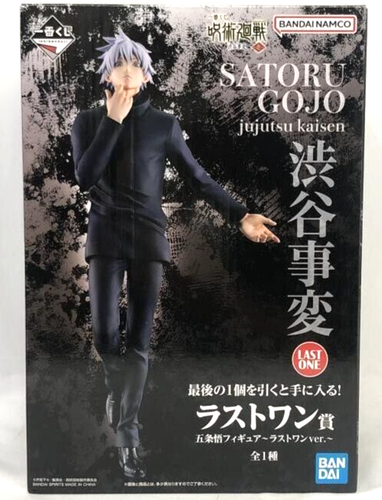 Jujutsu Kaisen Kuji Shibuya Incident Action Figure Statue LO Satoru ...