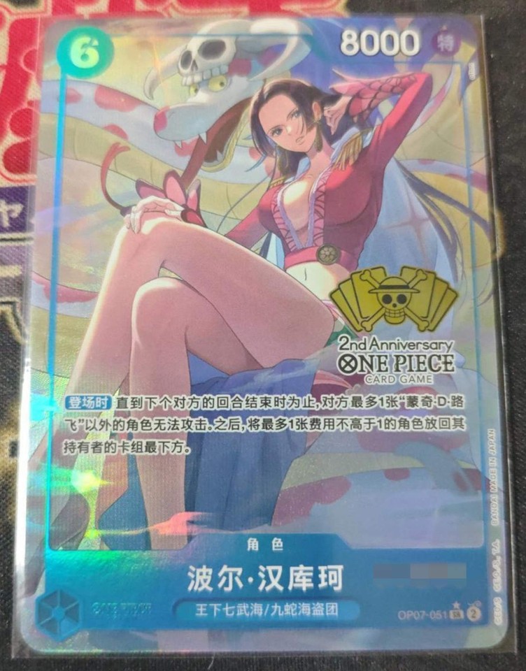 One Piece TCG Chinese Boa Hancock OP07-051 SR Exclusive 2nd Anniversary ...