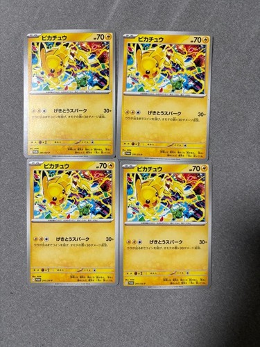 Pikachu Promo Gekito Spark 4-card set H | eBay