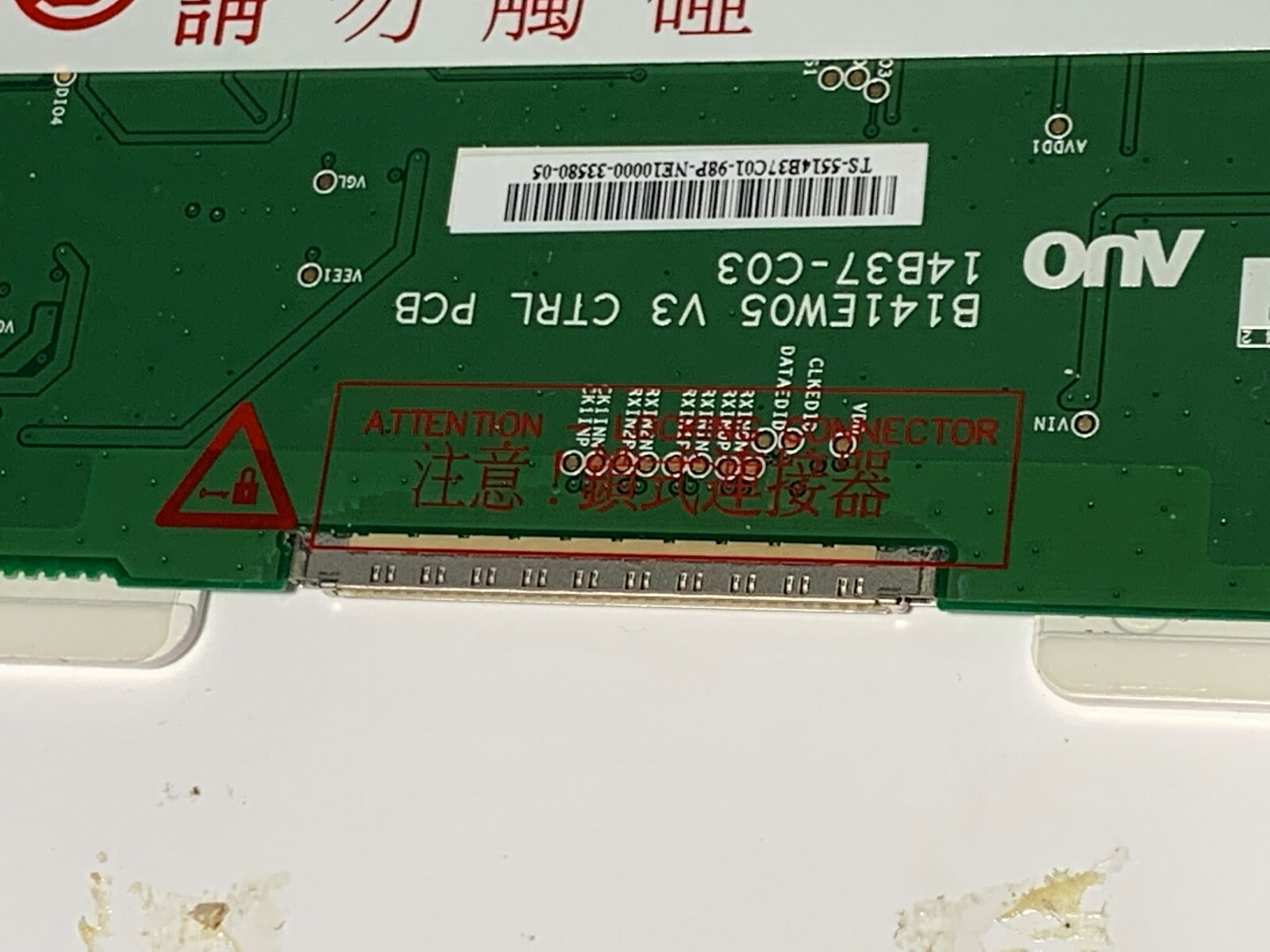 Original Dell Latitude E6400 LCD LED Mat B141EW05 V3 HW 0A FW 1 0C384H original-dell-latitude-e6400-lcd-led-mat-b141ew05-v3-hw-0a-fw-1-0c384h