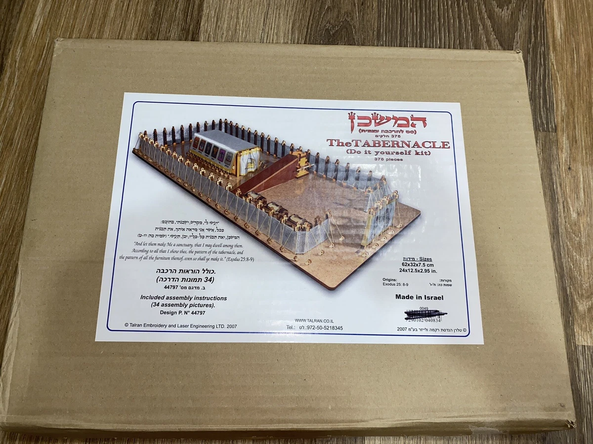 Jewish Tabernacle Model