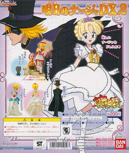 Asita no Nadia DX2 Bandai Complete Set 5Pcs Rare | eBay