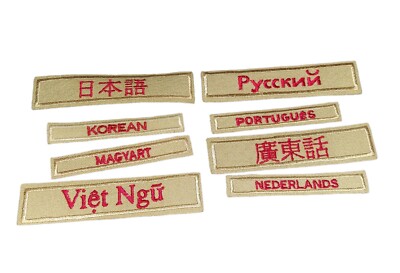 Lot (8) BSA Boy Scout Language Patches Korean Portugese US3 | eBay