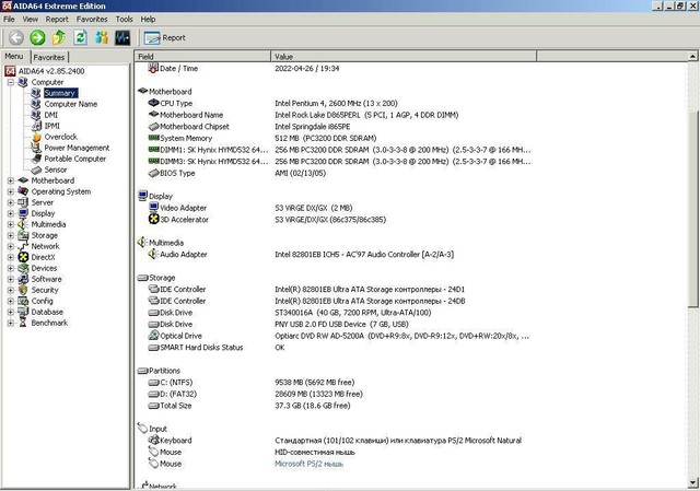 Intel D865PERL C27646-213 Motherboard 478 Soc. CPU 2GB RAM for sale ...