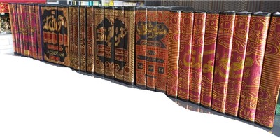 Urdu Hadith 31 Volumes Set-Full 6 Books Collection Islamic Hadith | eBay