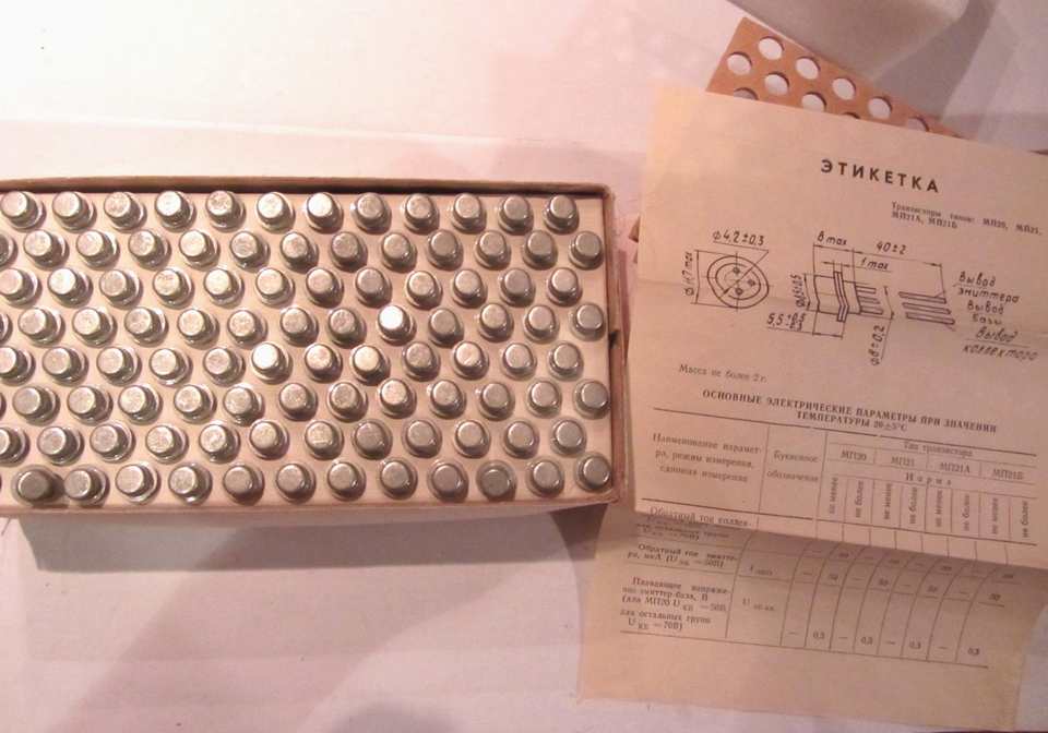 20x MP20 Vintage Russian Germanium PNP Transistors 50V Military | eBay