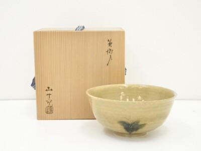 Tea Caddies - 1950'S Japanese Seto-Ware