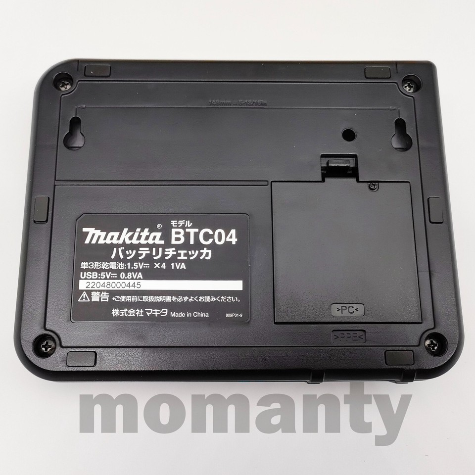 Makita BTC04 Portable Battery Checker with Soft Case New 88381476058| eBay