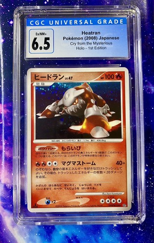 Pokemon Heatran #524 1st Edition Japanese CGC Ex/NM+ 6.5 | eBay