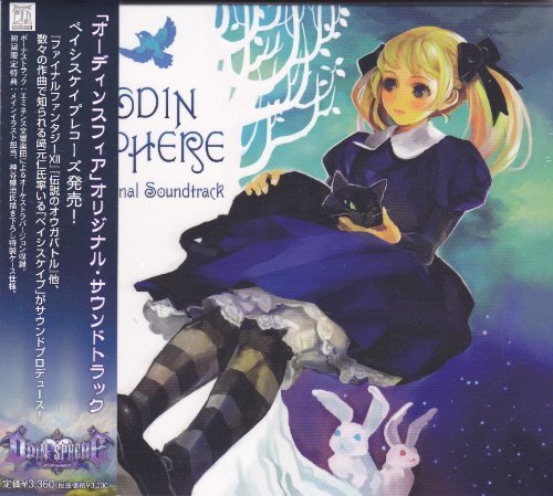 Odin Sphere Original Soundtrack CD Game Music OST BSPE-1042 ...