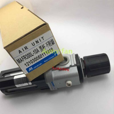 MAFR300L-10A Pressure Regulating Filter Air Unit Brand New | eBay