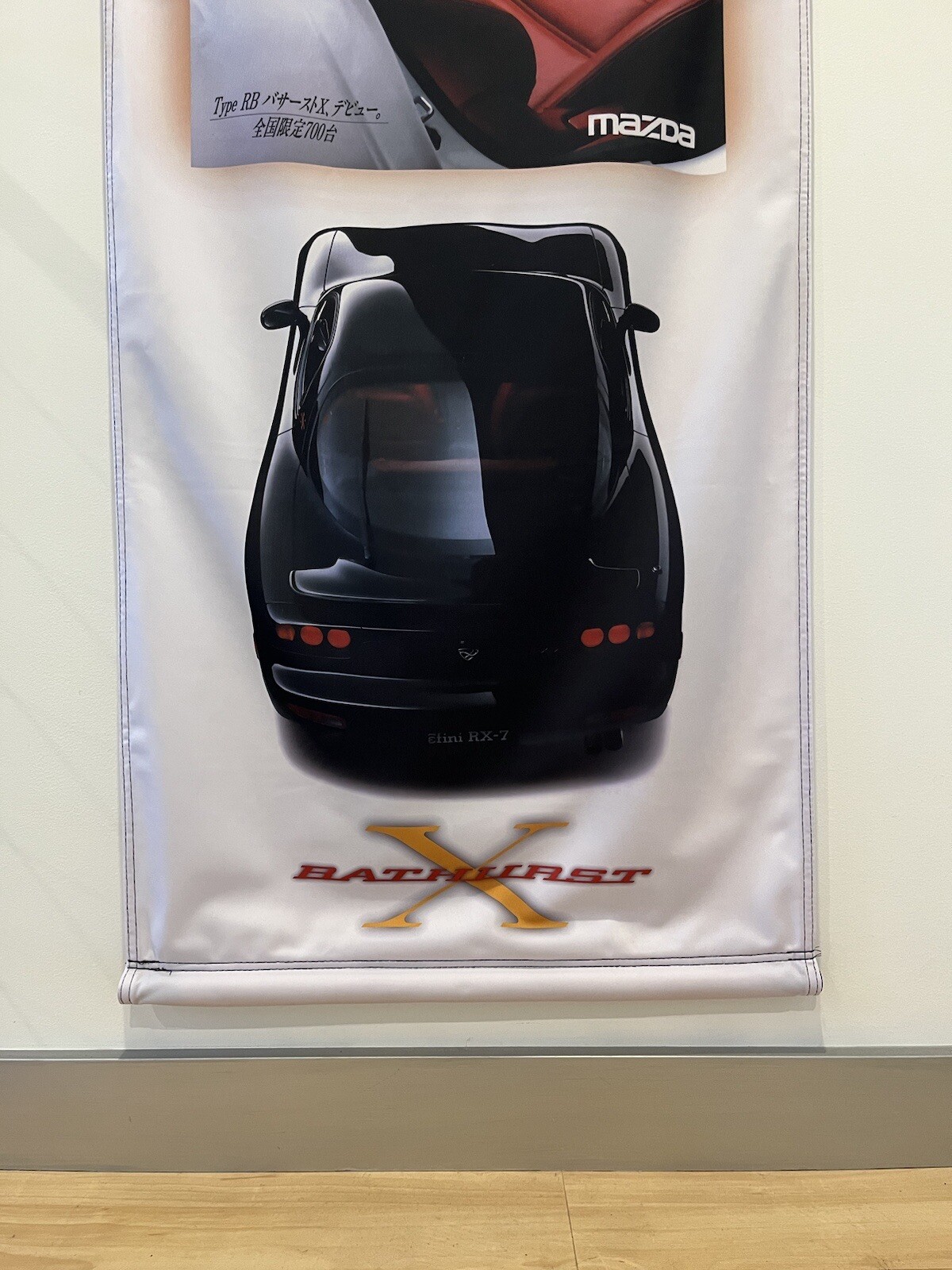 MAZDA EFINI RX7 FD BATHURST X Custom flag banner display piece | eBay ...