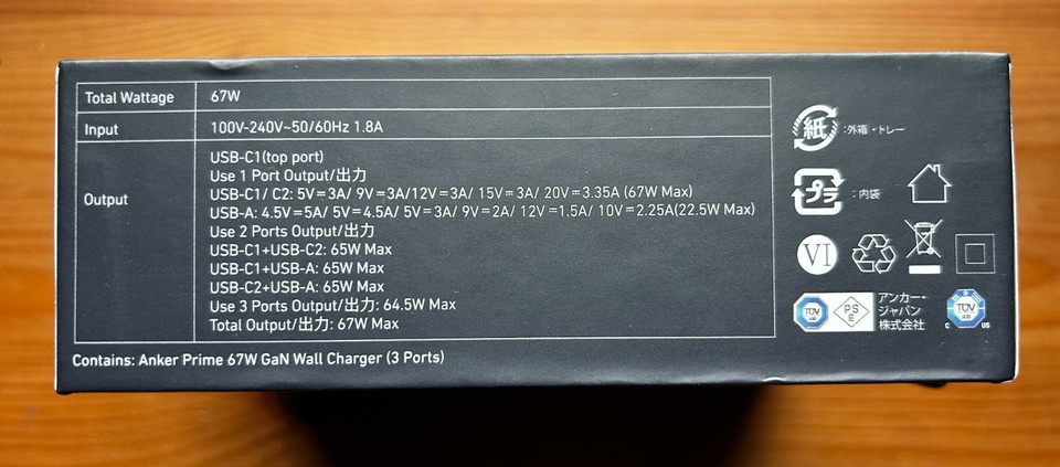 New Anker Prime 67W USB-C GaN 3-Ports Wall Charger - Black (A2669 ...