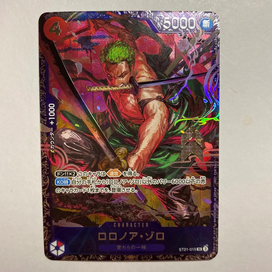 ONE PIECE Card Zoro ST21-015 Flagship Battle 2025 Top 8 Prize Promo ...