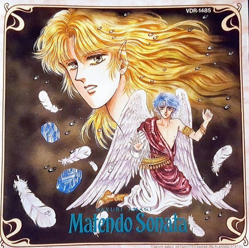 CD Anime Matendo Sonata Vdr1485 Victor 00120 v7 | eBay